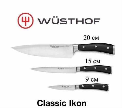 Набор ножей Wusthof/Wuesthof Classic Ikon