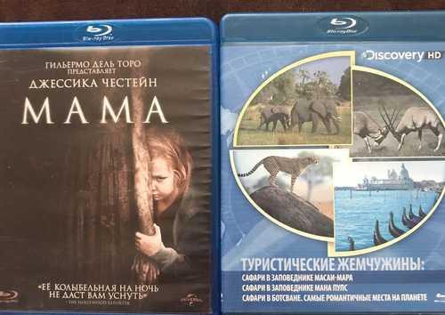 Blu-ray фильмы