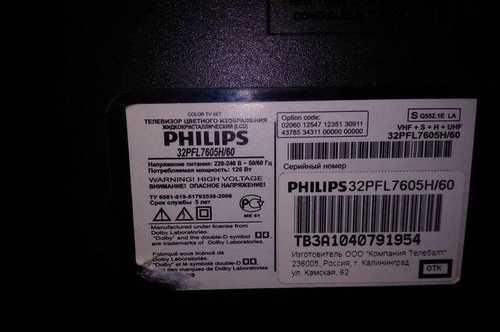 Телевизор Philips 32PFL7605H/60 в разбор