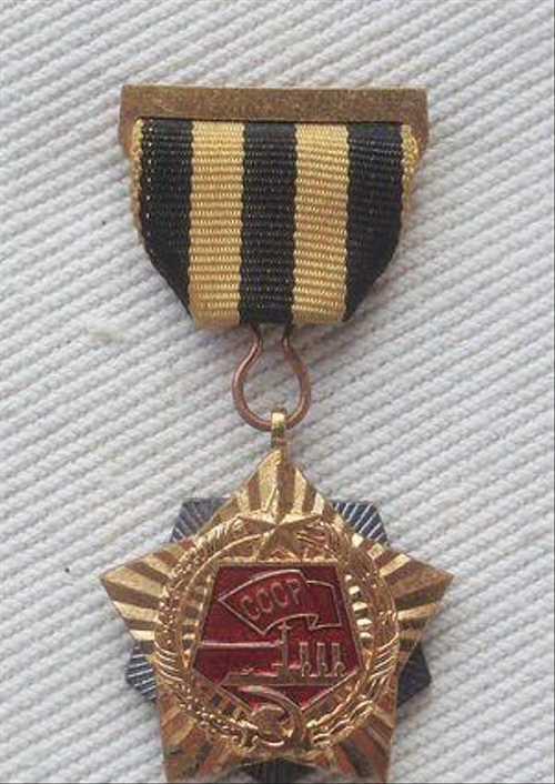 Знак цк влксм, СССР