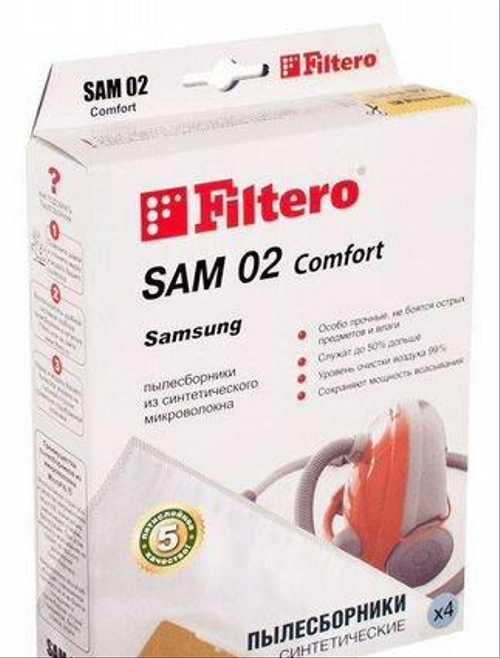 Мешок-пылесборник Filtero SAM 02 Comfort, 4 шт