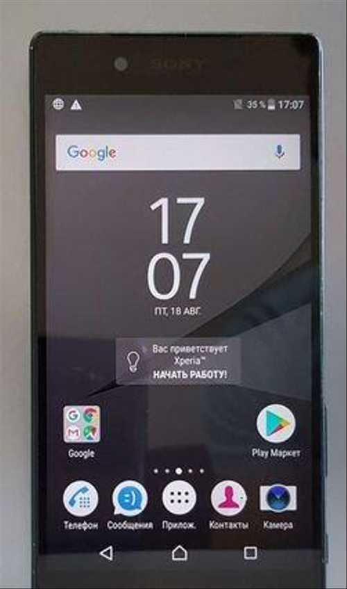 Телефон Sony Xperia z5