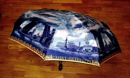 Зонт санкт-петербург