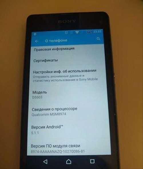 Телефон Sony Xperia Z1 Compact (D5503)
