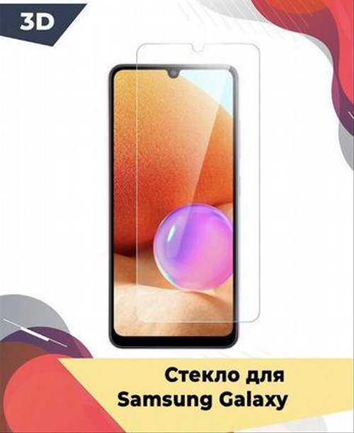 Новое защитное стекло для Samsung Galaxy