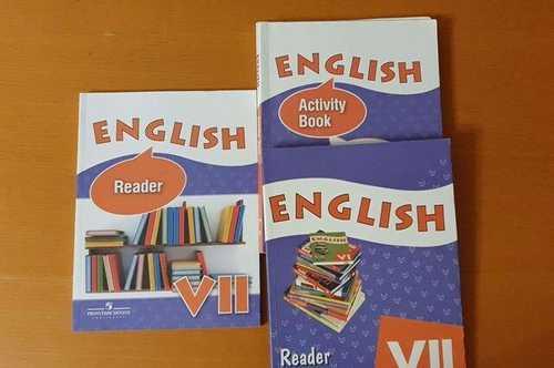 Английский 3 класс ридер. Чтение книг на английском.