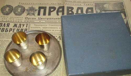 Коньячный набор и тарелка с ручками мельхиор СССР