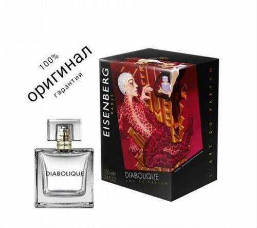 Eisenberg Diabolique EDP 100 мл