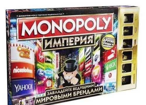 Настольная игра Monopoly Империя