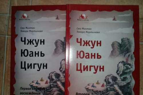 Самосовершенствование