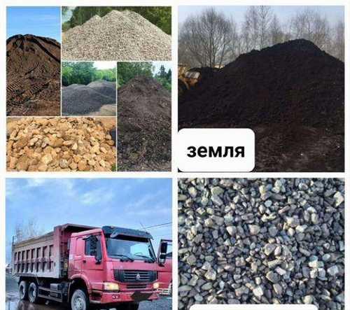 Щебень 5/20