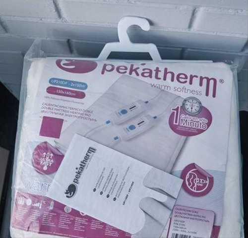 Электропростыня Pekatherm UP210DF. Новая