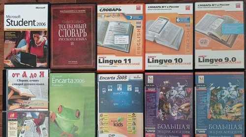 Энциклопедии и словари, программы на CD