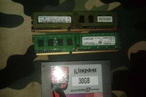 Оперативная память ddr3 2х2гб и ссд на 30 гб