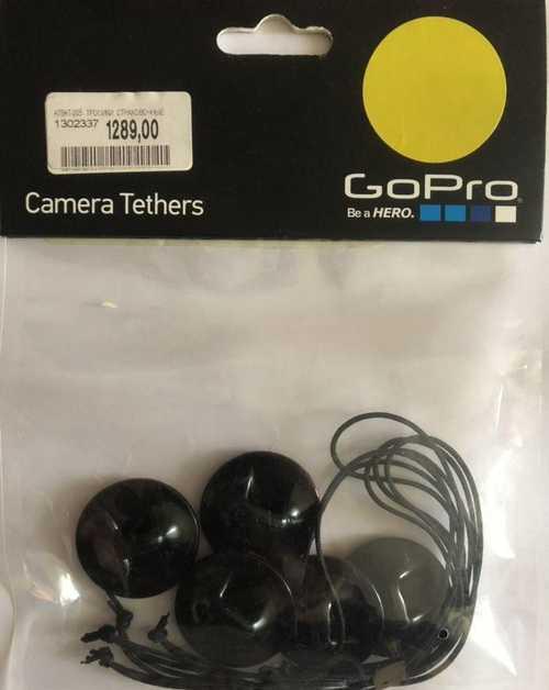 GoPro atbkt-005 тросики страховочные