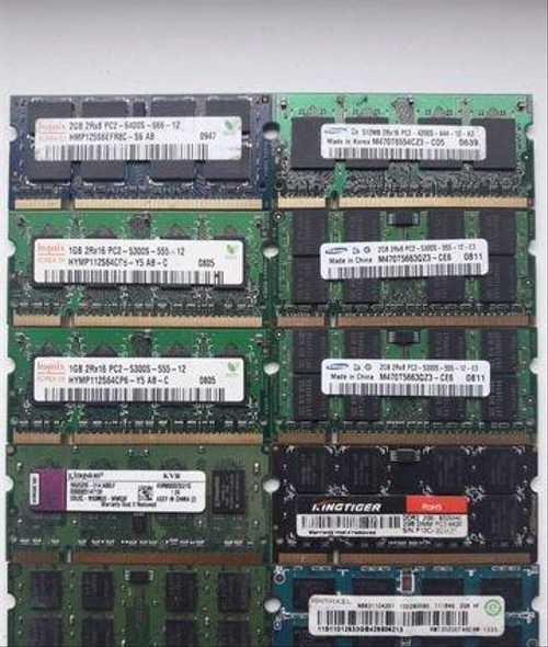 Озу Оперативная память SO-dimm DDR2, DDR3