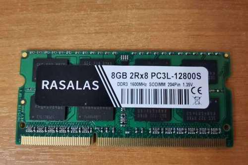 Оперативная память ddr3 8 gb для ноутбука