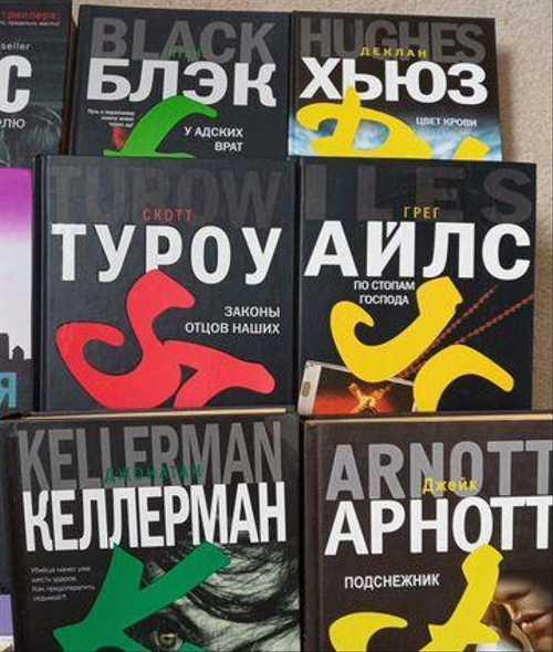 Детективы, новые книги