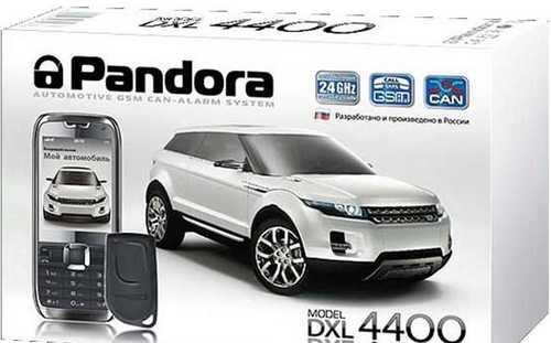 Автосигнализация Pandora DXL 4400 GSM SMS