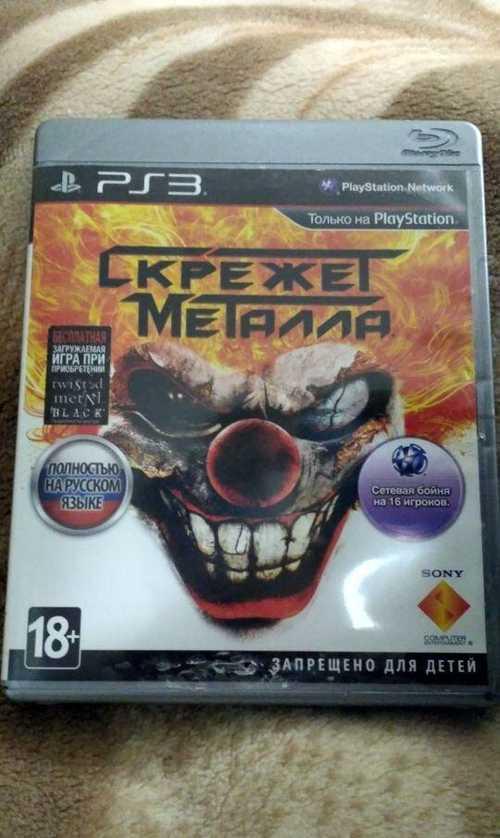 Twisted Metal / Скрежет металла (PS3)