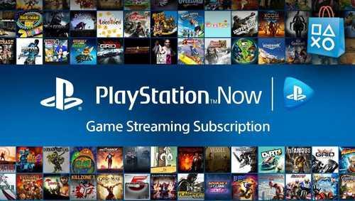 PlayStation Now на 2 года