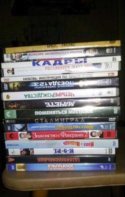 Продам dvd