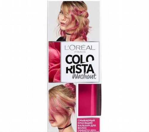Бальзам для волос красящий L'Oreal Paris Colorista, фуксия (A9492701/A9492700)