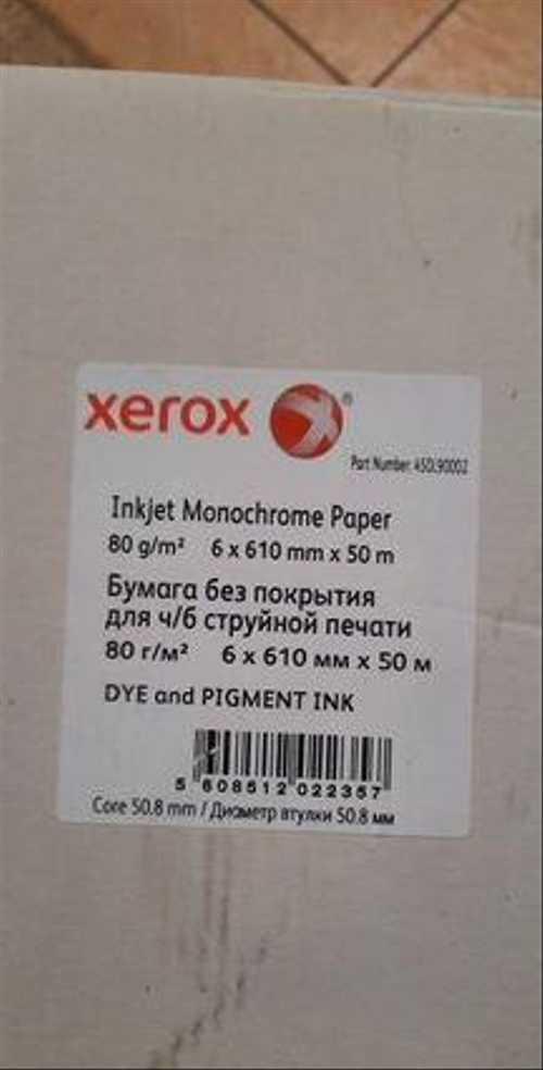 Бумага широкоформатная Xerox Monochrome