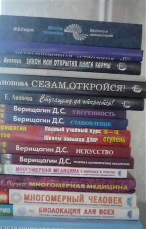 Верещагин Д. С., Ульрих и другие