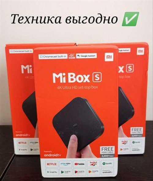 Mi box S (новые/гарантия)