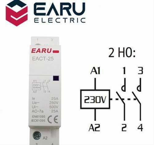 Модульный контактор на DIN рейку earu 25А 2 NO