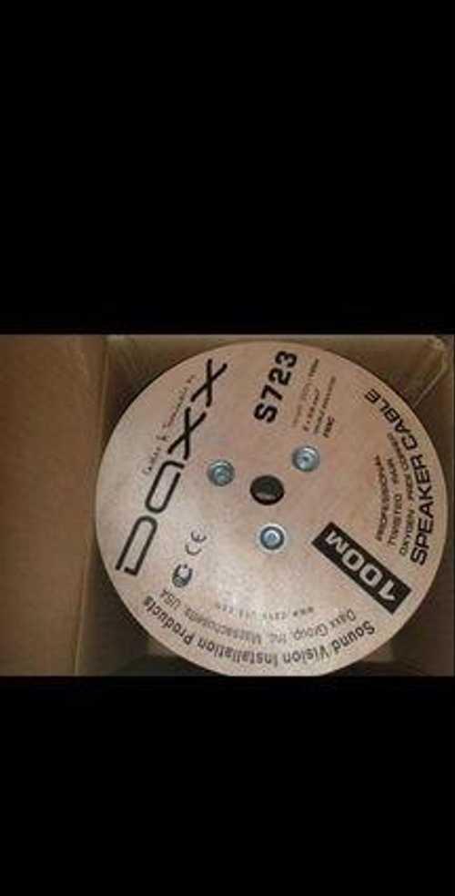 Инсталяционный акустический кабель Daxx s723 s743