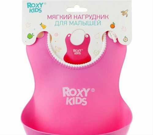 Нагрудник Roxy Kids мягкий для кормления с кармашком и застежкой (розовый)