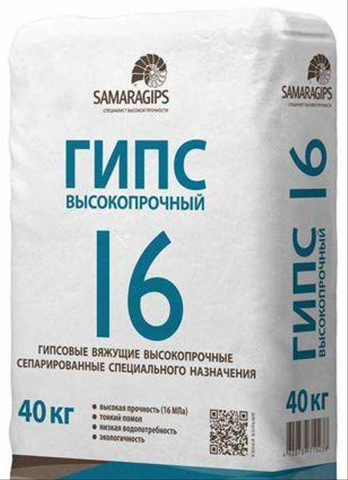 Гипс Г-16 для творчества