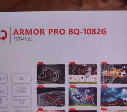 Планшет Armor pro BQ-1082G