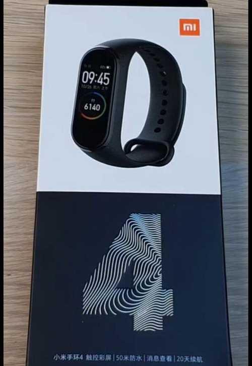 Фитнес браслет