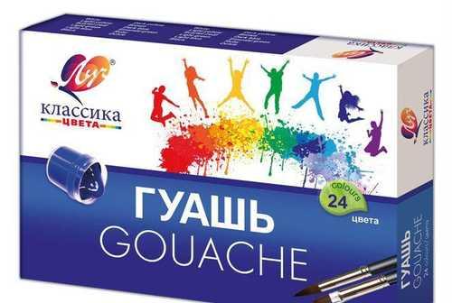 Краски гуашь 24цв. Классика Луч (новое)