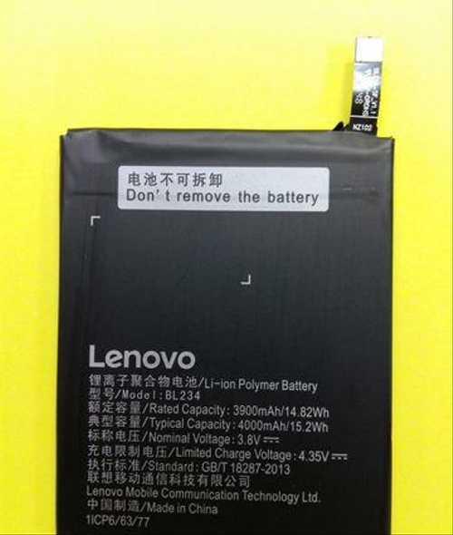 Аккумулятор Lenovo BL234