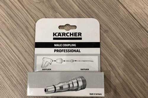 Karcher Ниппель с наружной резьбой