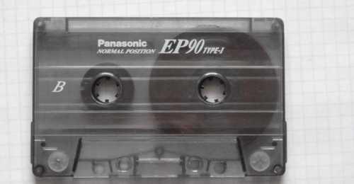 Аудиокассета Panasonic EP 90