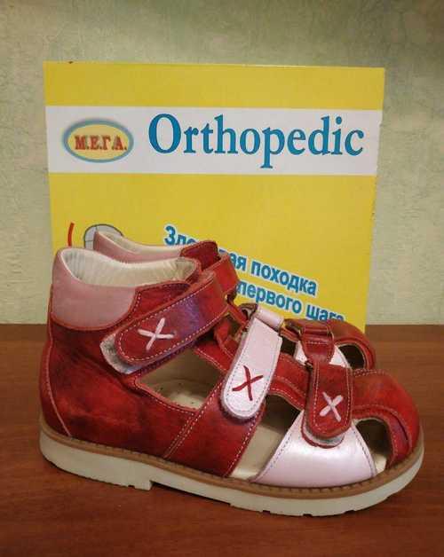 Сандали ортопедические Mega Orthopedic 31