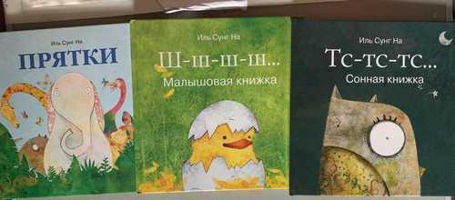 Книга иль