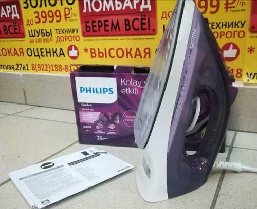 Утюг Philips 2000w(Б)