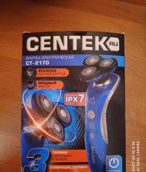 Новая электробритва Centek CT-2170