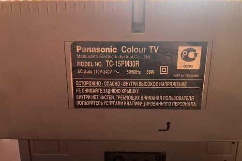 Телевизор бу panasonic