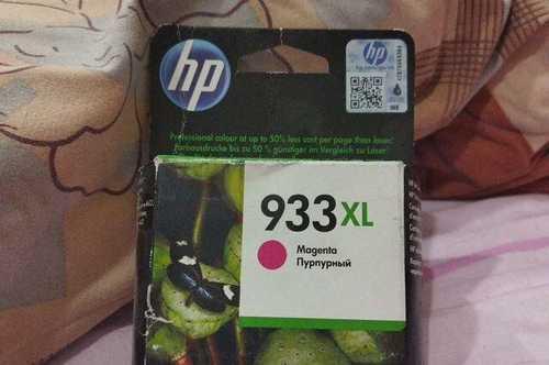 Картридж HP 933 xl Пурпурный Magenta