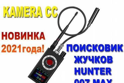 Детектор жучков Hunter 007-MAX