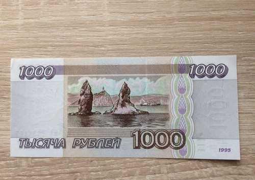 1000 Рублей 1995 г. Рубли 1995 купить