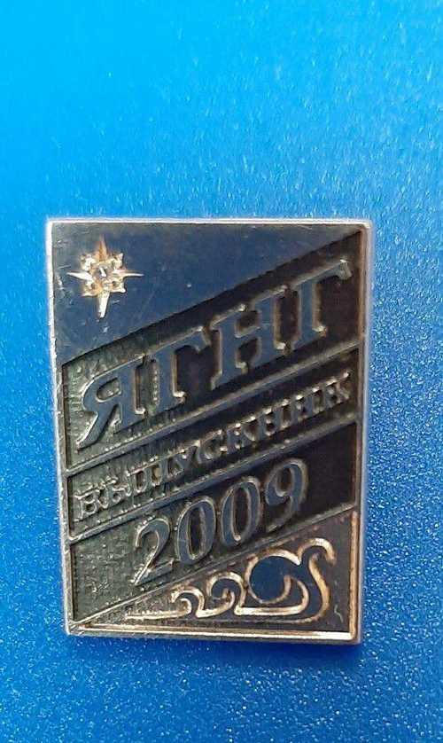 Нагрудный значок, серебро с брилиантом