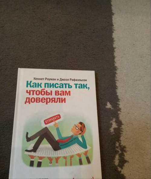 Книги разные